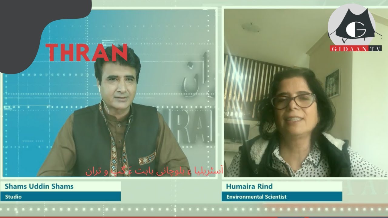 Thran - Shams Uddin Shams | Humera Rind | Highlights - Gidaan Tv