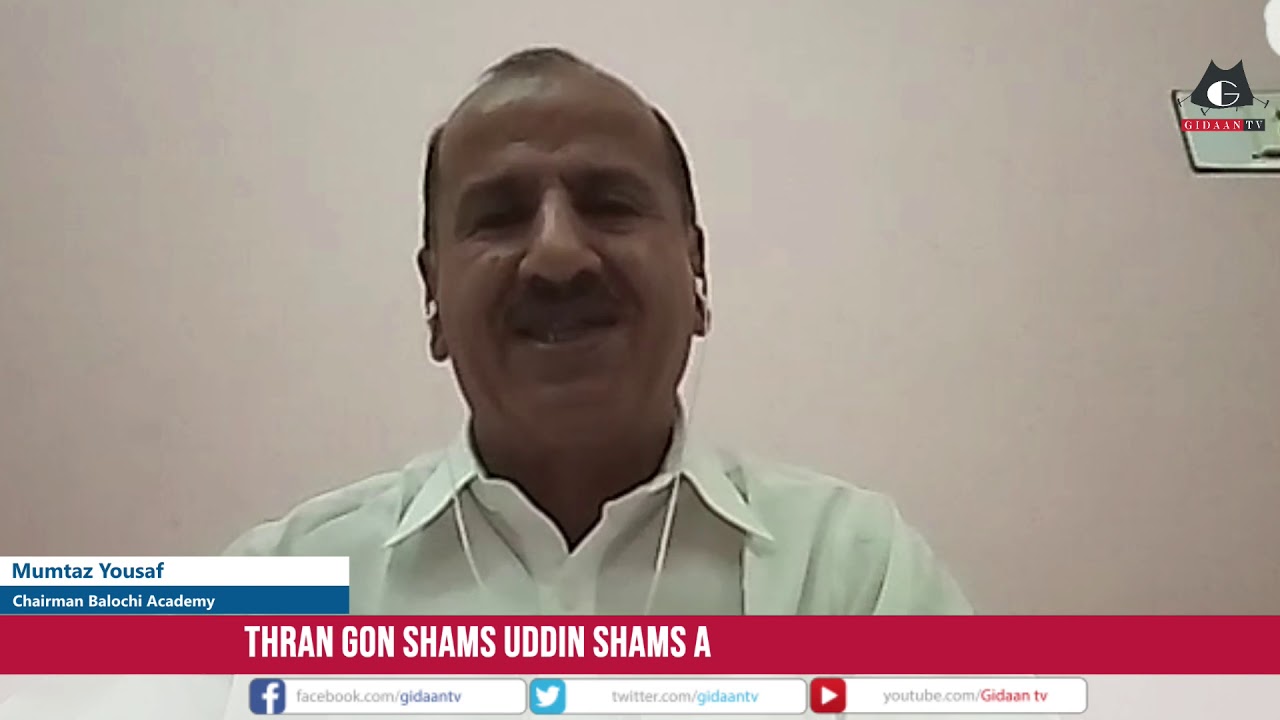 Thran Shams Uddin Shams Mumtaz Yousaf Gidaan Tv
