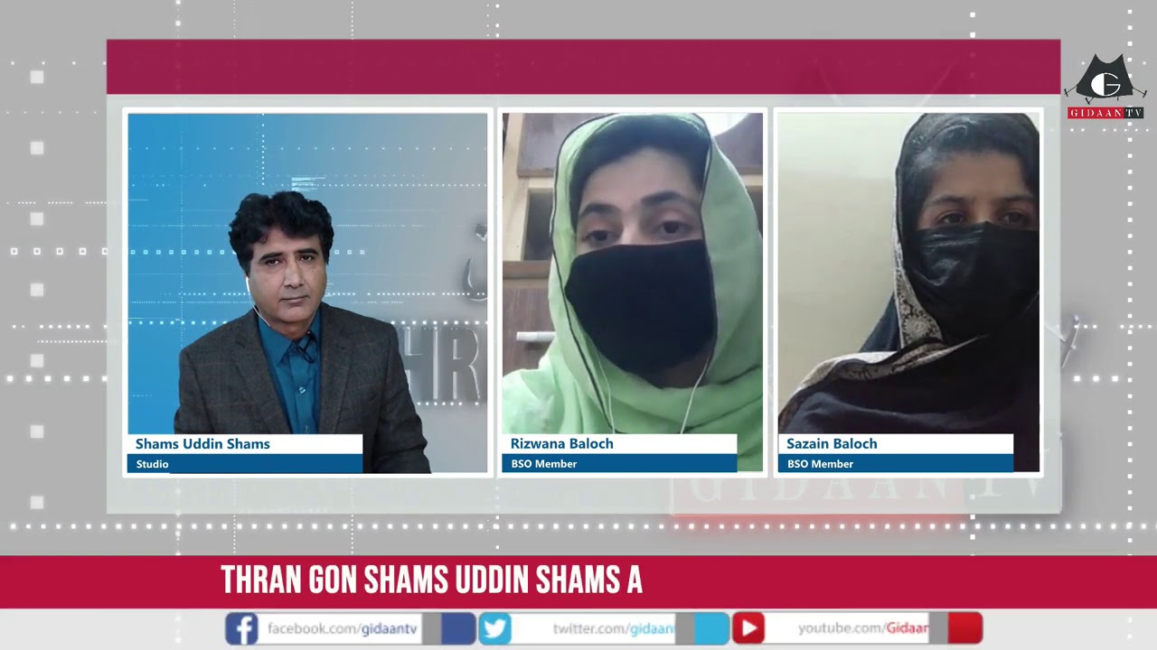 Thran - Shams Uddin Shams | Rizwana Baloch and Sazain Baloch - Gidaan Tv
