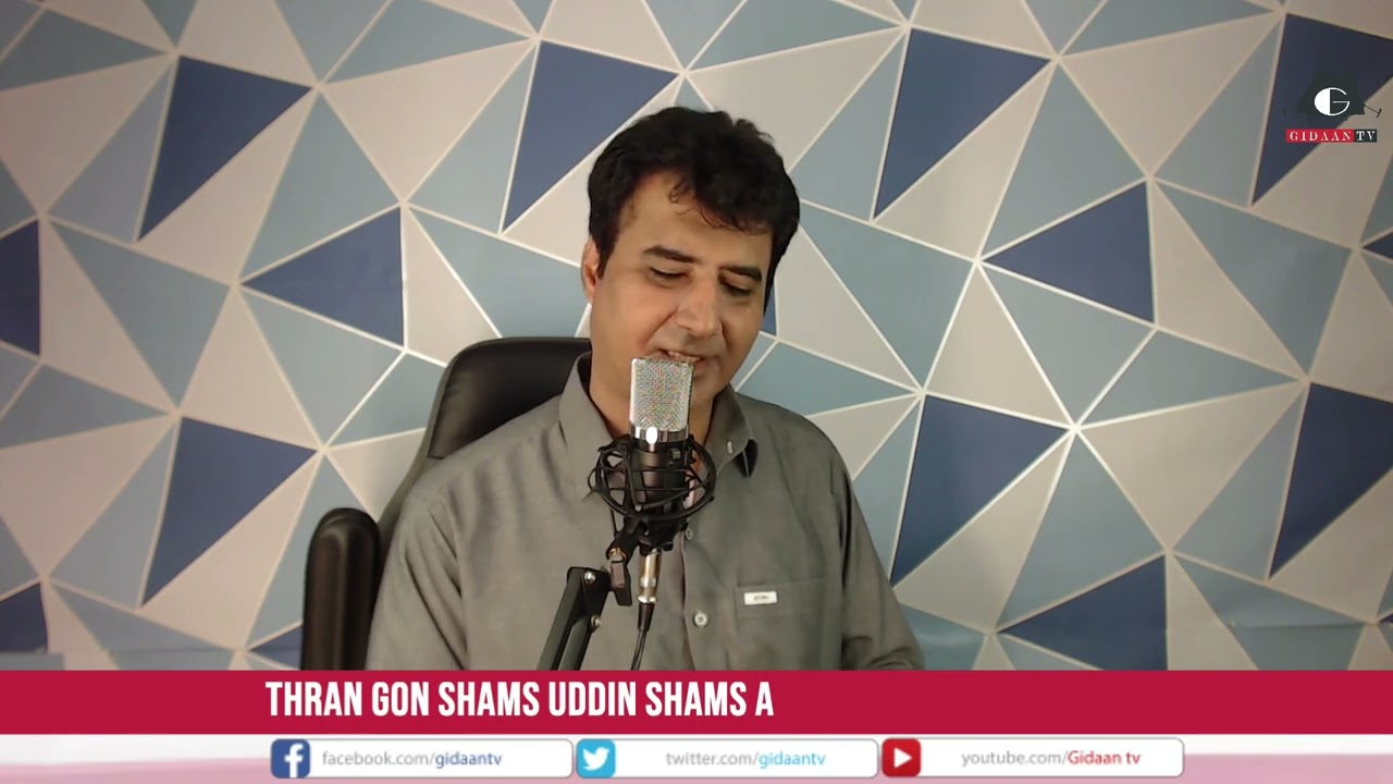 Thran Shams Uddin Shams with Imran Baloch - Gidaan Tv